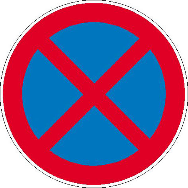 Verkehrsschild - Betriebskennzeichnung Absolutes Haltverbot direkt beim ...
