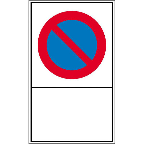 Haltverbotsschild Symbol: Eingeschränktes Haltverbot mit Freifläche zur ...
